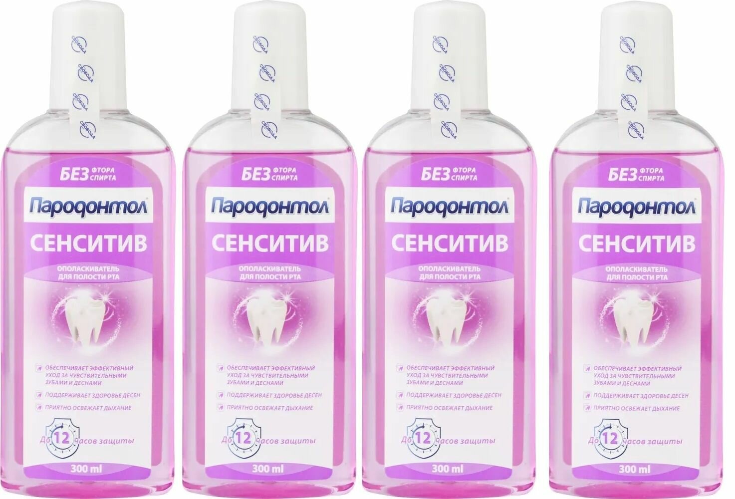 Ополаскиватель для полости рта Пародонтол, сенситив, 300 мл, 4шт