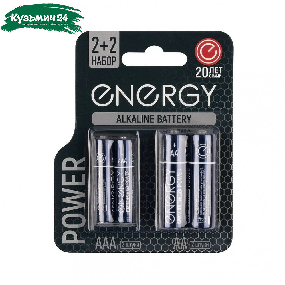 Элемент питания алкалиновый Energy Power LR6+LR03/4B тип АА+ААА, блистер, 4 шт