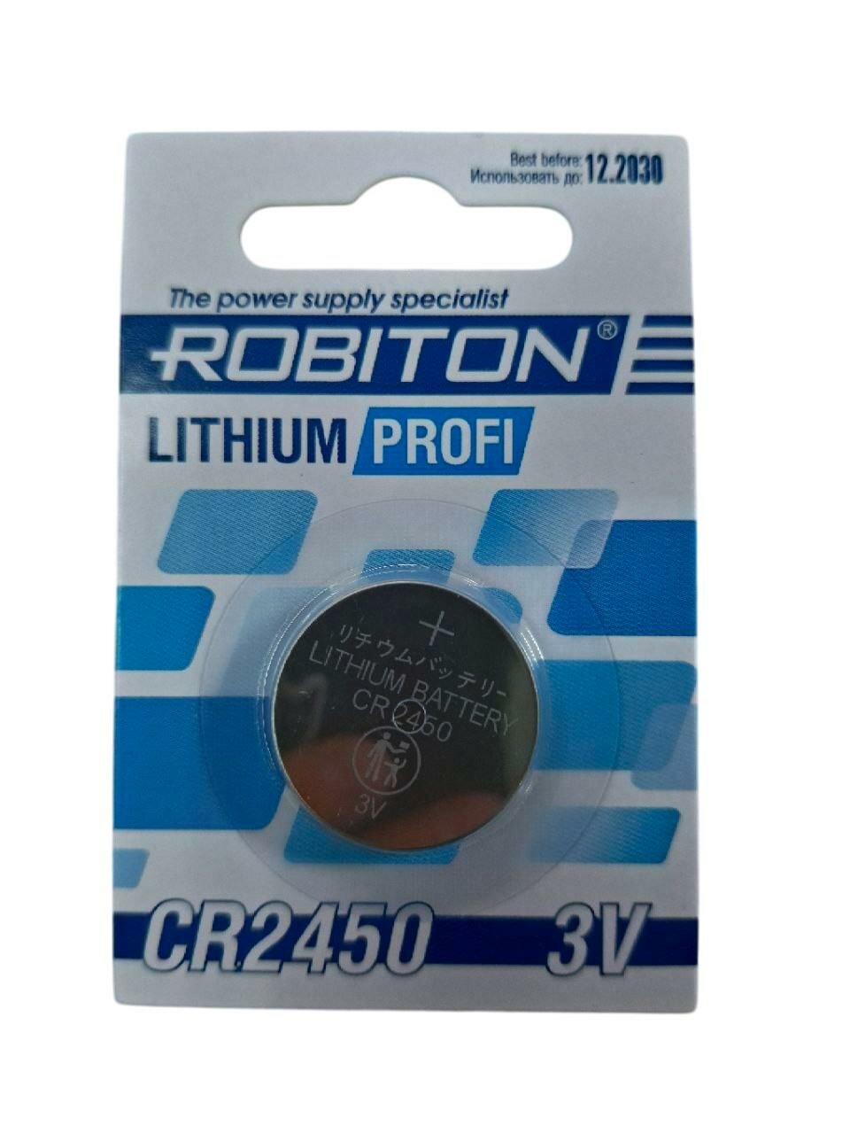 Дисковая батарейка Robiton CR2450 Lithium Profi 3V BL1 R-CR2450-BL1, 1шт.