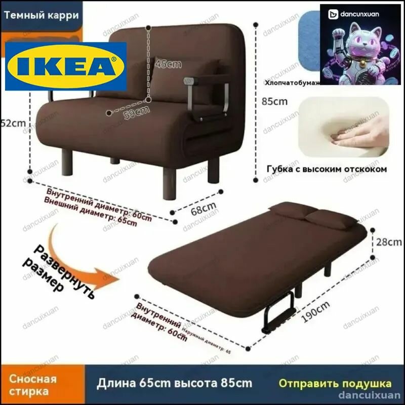 Кресло-кровать, 65х59х85 см, светло-серый