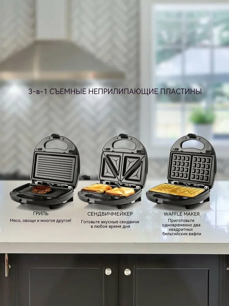 Вафельница MB1200_2209419198-o9eu 700 Вт, серый, серебристый