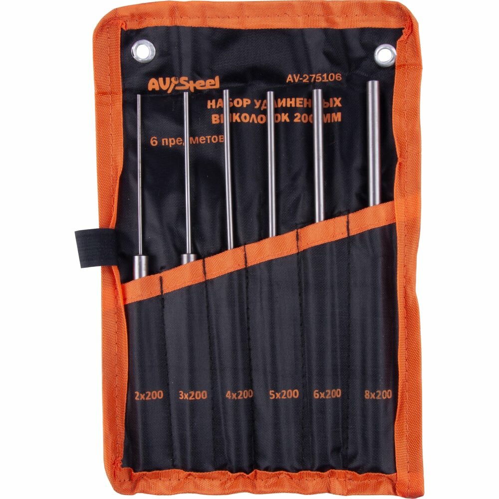 Набор выколоток AV Steel AV-275106