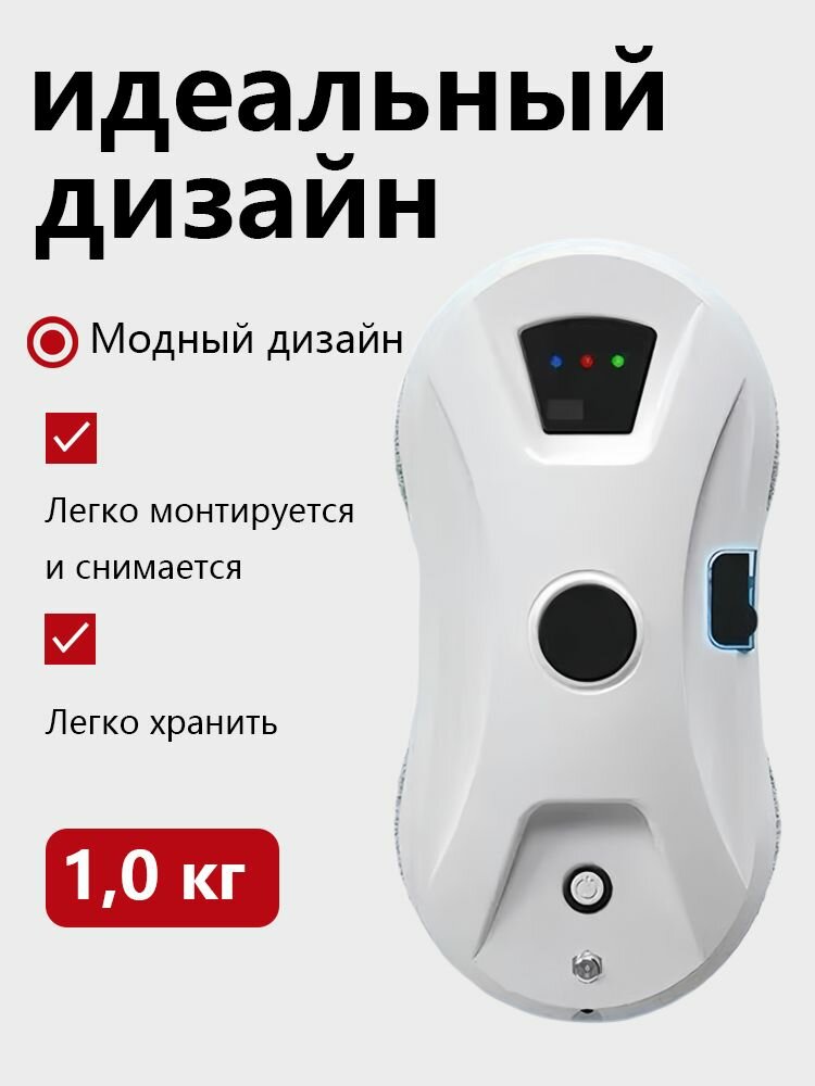 Робот для мойки окон — фото 1