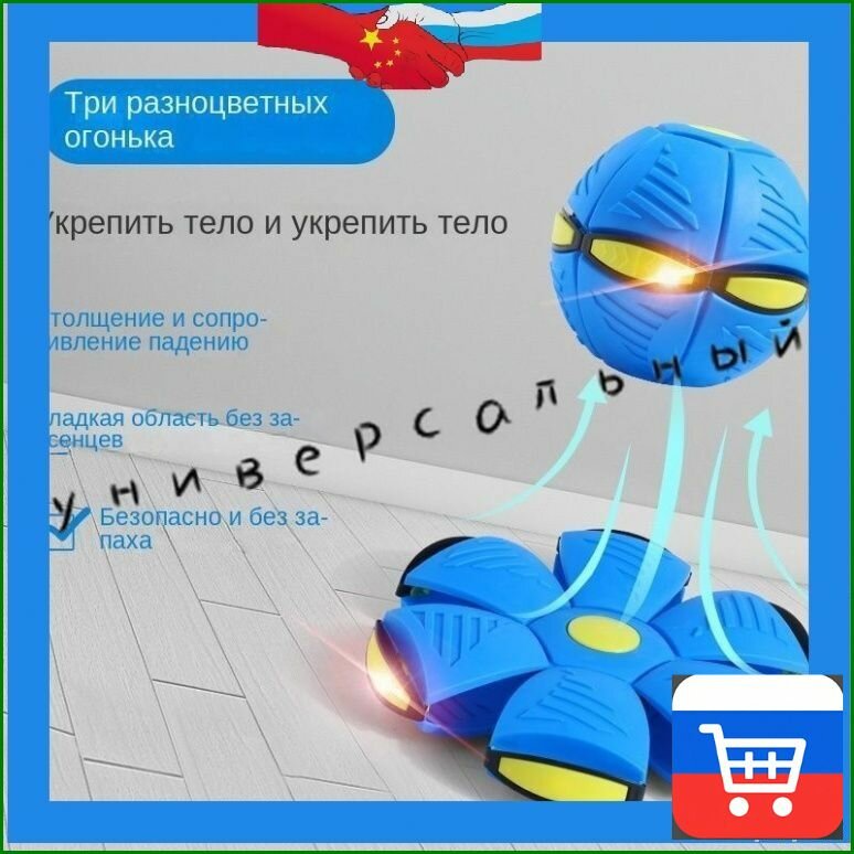 Светящиеся шары, которые могут пинать, игрушки, на которые можно наступать