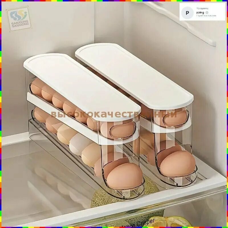 Подставка для яиц