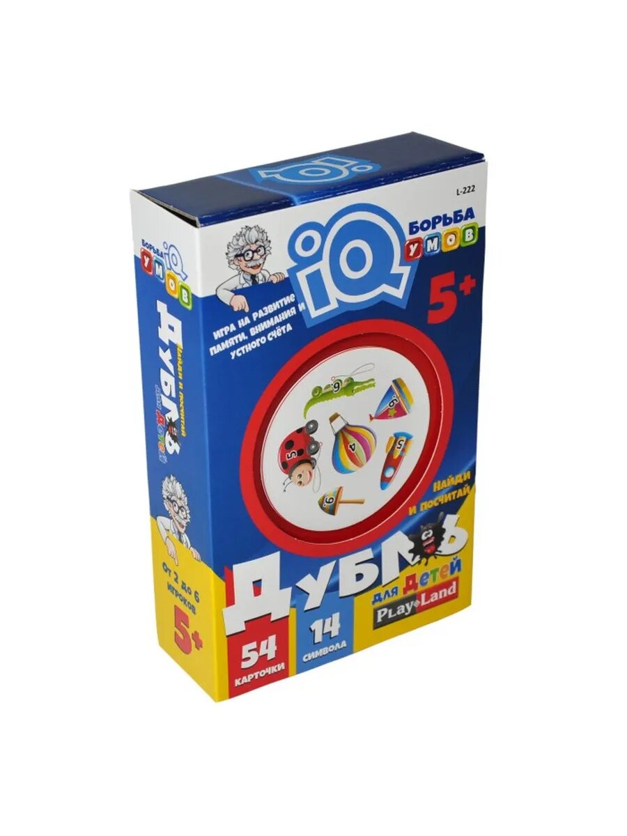 Настольная игра Дубль для детей