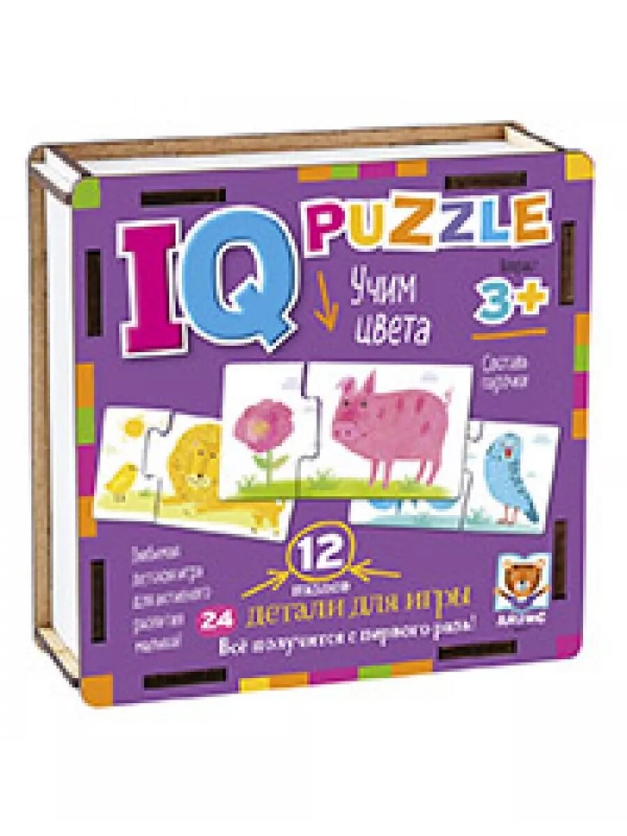 IQ Пазл деревянный. Учим цвета 3+