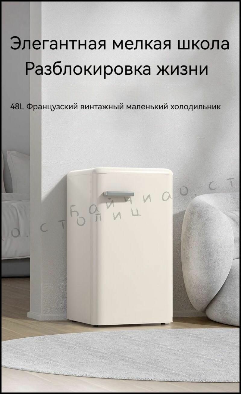 Барный холодильник