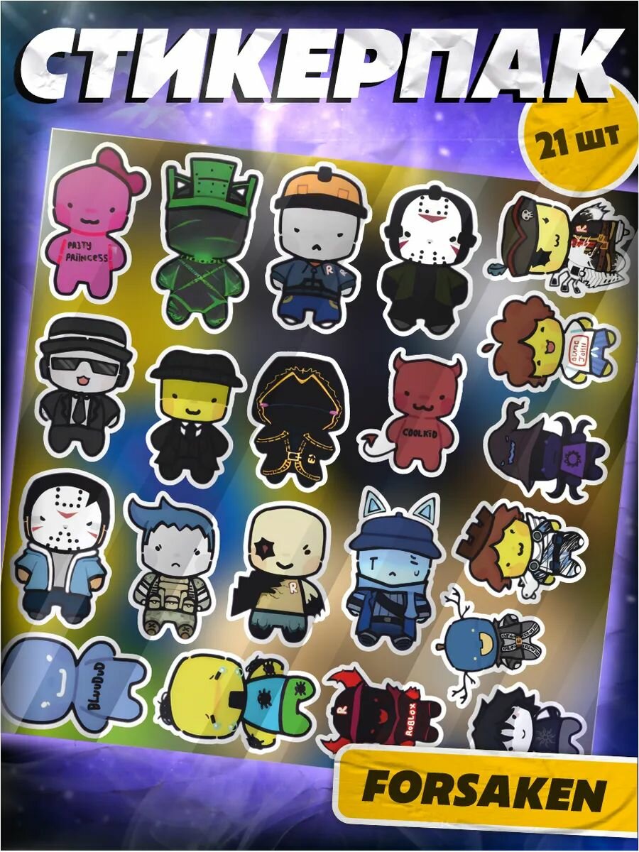 Наклейки на телефон стикеры на чехол Форсакен robloxоригинальные, влагостойкие, яркие.