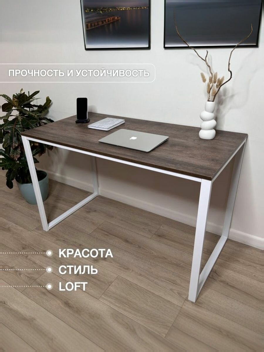 Стол письменный, обеденный, кухонный, компьютерный SF-loft, 130 см, Дуб коми (белый)
