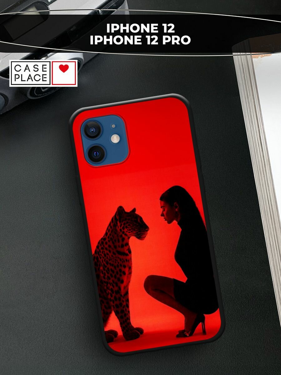 Черный матовый чехол на Apple iPhone 12 / Айфон 12 с принтом Девушка с леопардом