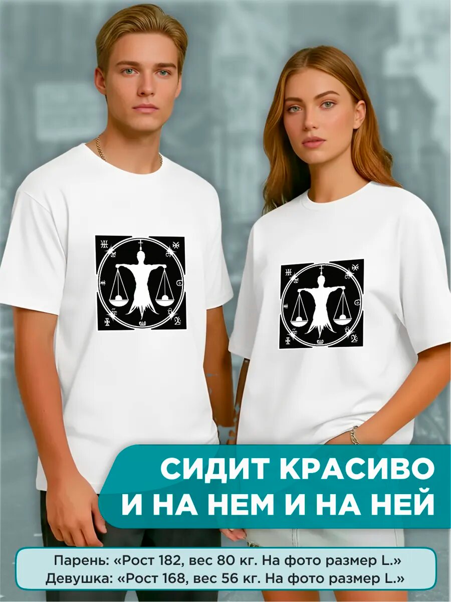 Футболка PRINTSHOT, 1 шт., размер XL, белый — фото 1