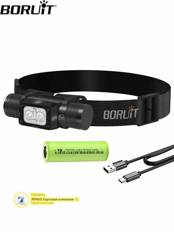 Boruit Фонарь-прожектор