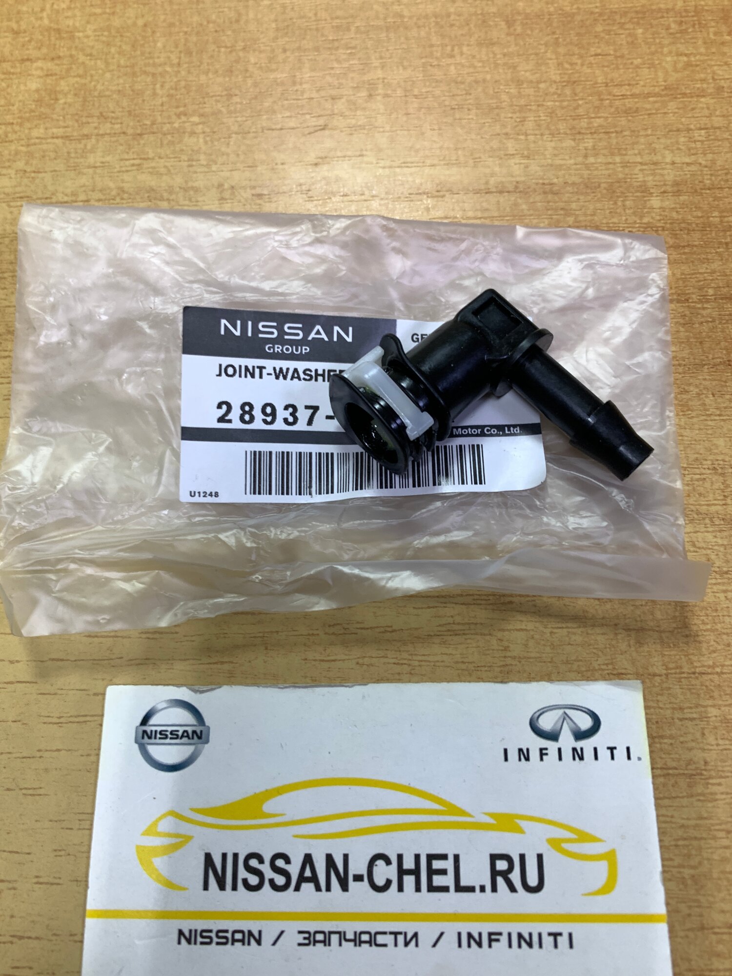 Переходник шлангов на форсунку омывателя фар 90°, NISSAN E11, F15, C11, J32, P11, K12,