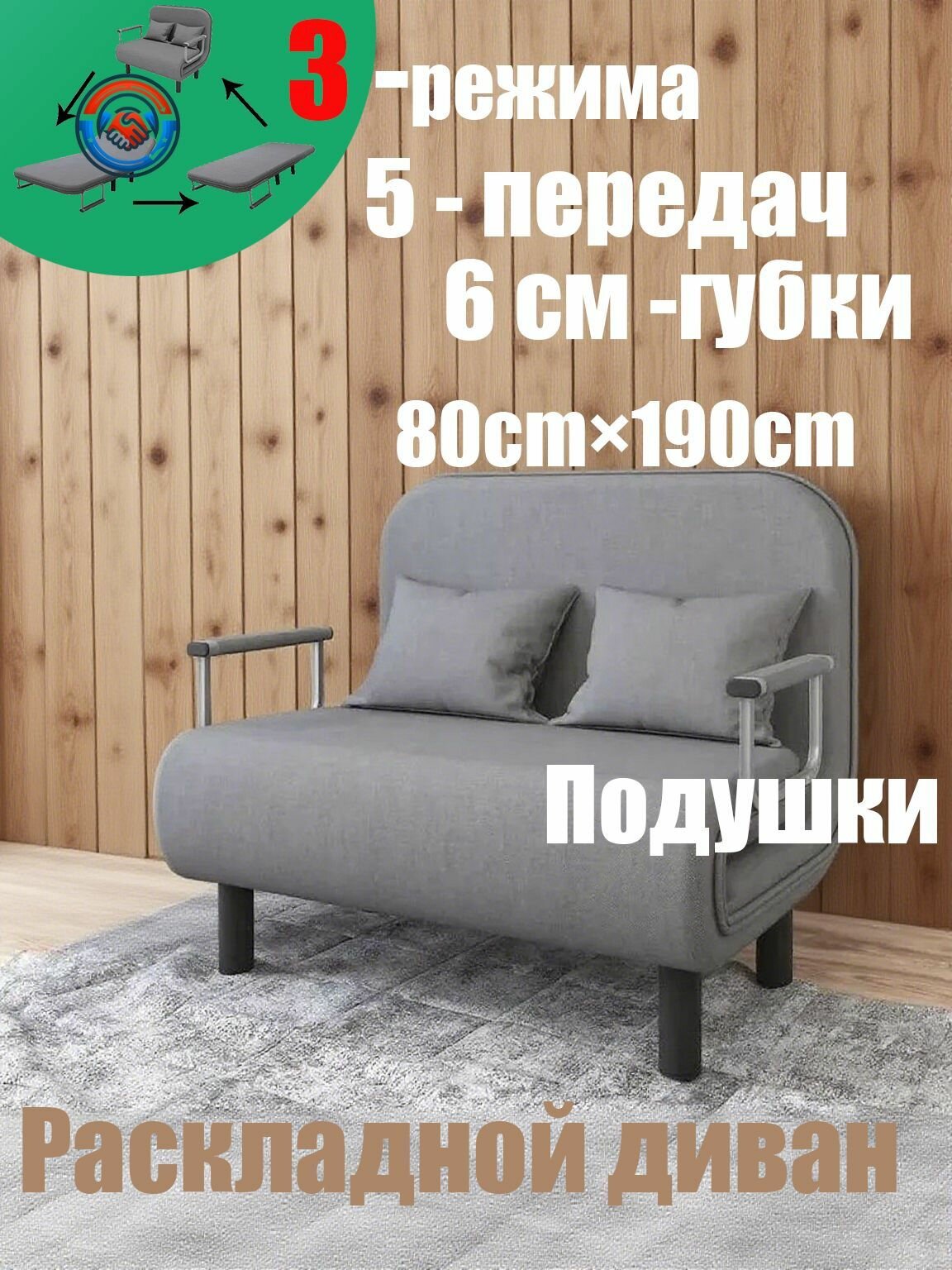 Складной диван-кровать трансформер, многофункциональный для небольшой гостиной и балкона-кабинета, раскладывается в односпальную или двуспальную кровать, стальной каркас