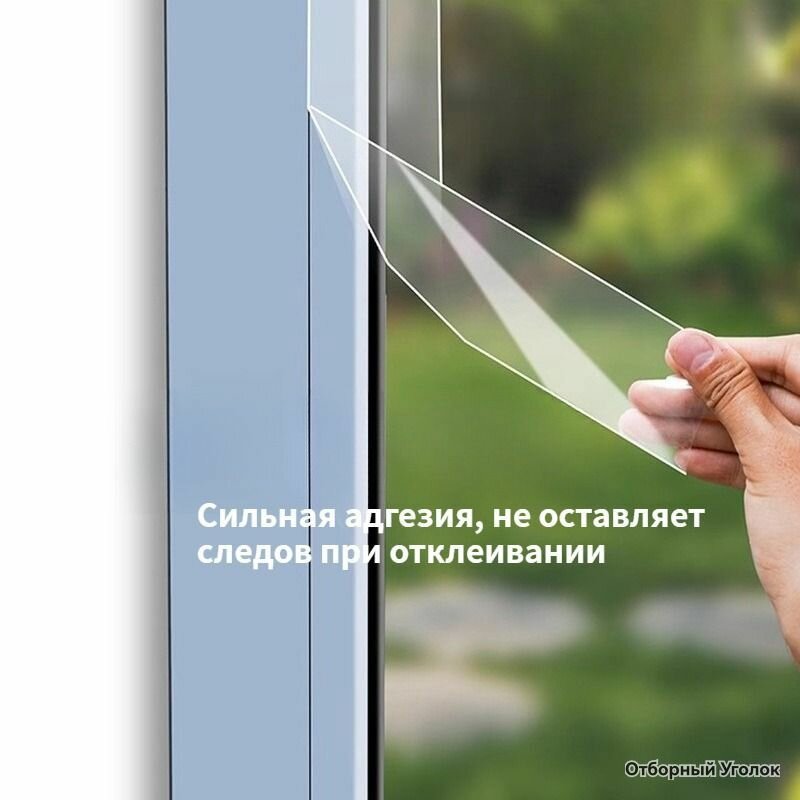 Теплолента уплотнитель самоклеящаяся для окон — фото 1