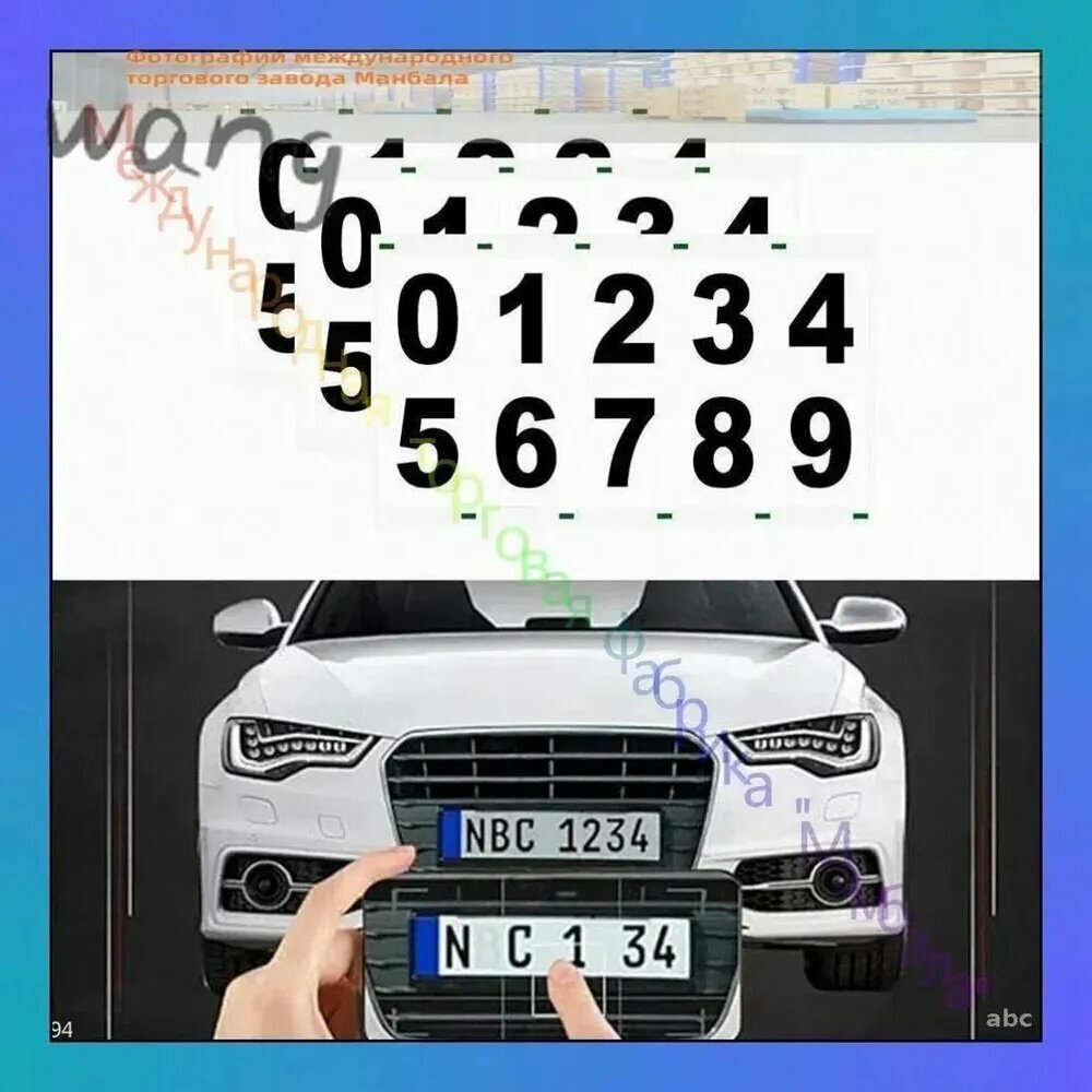 Наклейка для автомобиля