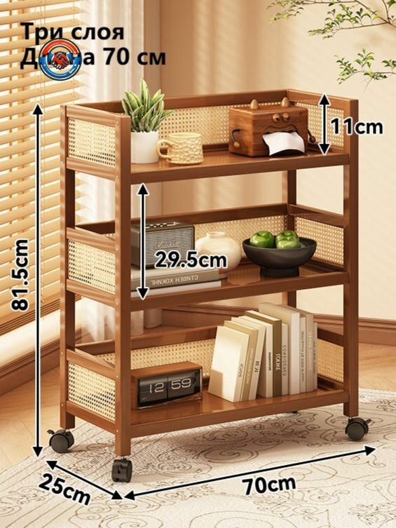Этажерка из бамбука 3 секции 70х25х81,5 см, тележка на колесиках с ротанговым декором, многоярусный стеллаж для кухни, ванной, гостиной, офиса, легкая и стильная организация пространства