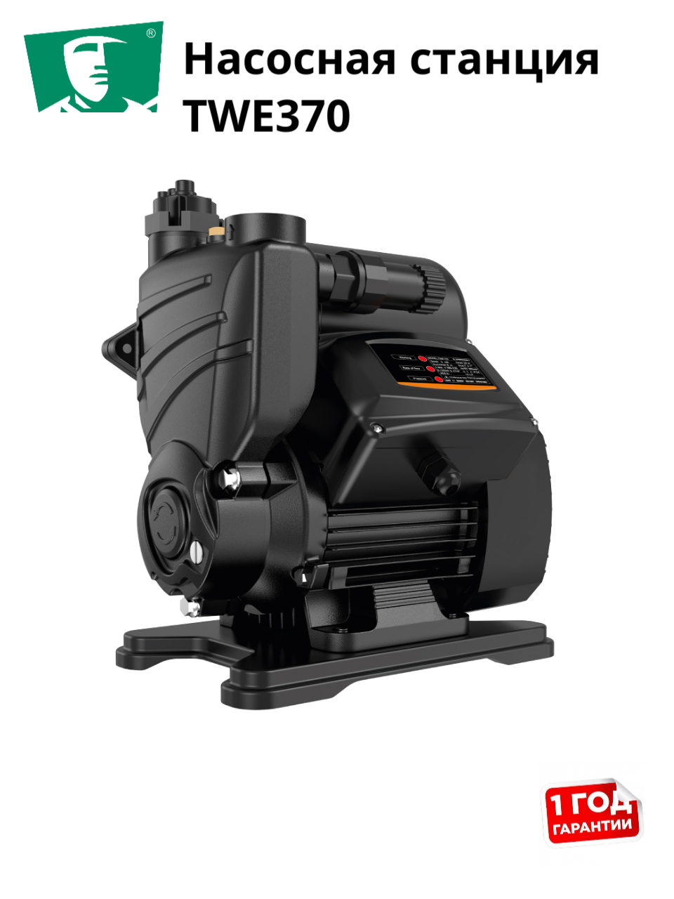 Насосная станция PUMPMAN TWE370 защита “по-сухому” ходу и автоматический перезапуск