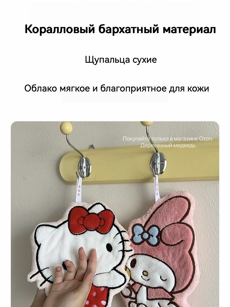 Полотенце для лица, рук — фото 1