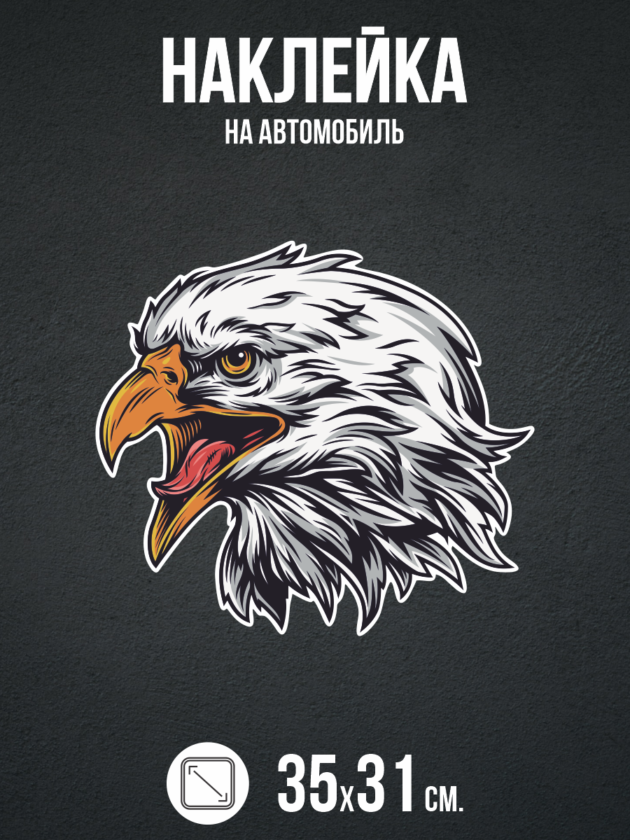 Наклейка на авто Орел птица