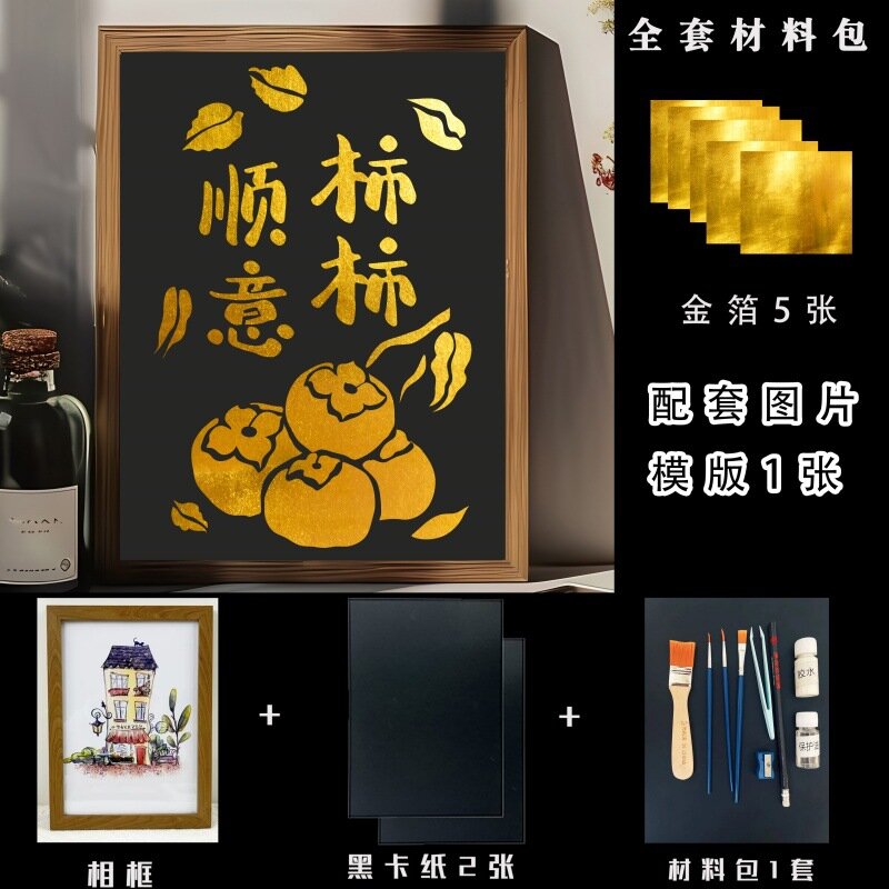 Набор для рисования фольгой своими руками, креативная ручная работа, разминка, маленькая красная книга, декоративная живопись в стиле золотой фольги