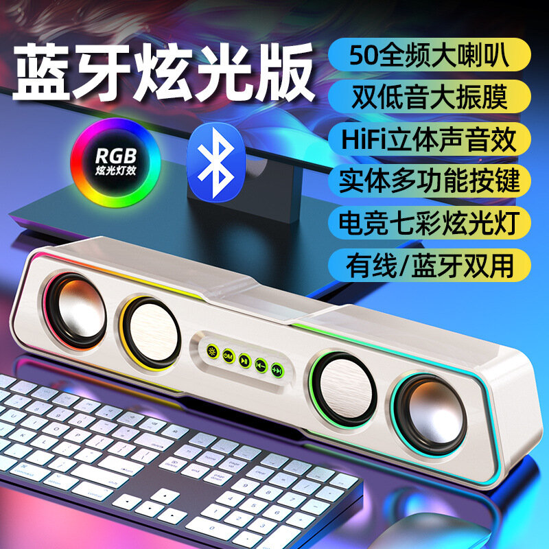 Настольный компьютер, длинная полоса настольной колонки, мощный бас, высокая громкость, ноутбук, высокое качество звука, проводная сабвуфер для домашнего использования