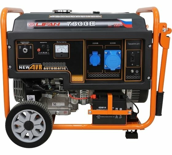 Генератор Lifan 7 GF-4 (LF7500E)
