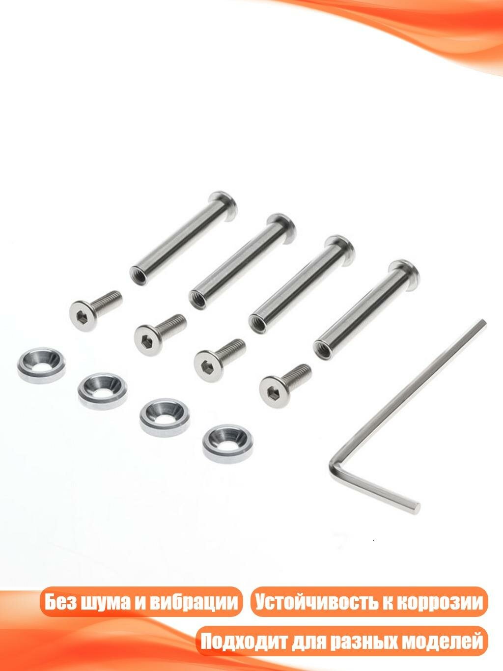 Комплект винтов для крепления вентилятора в настольном компьютере, Серебро