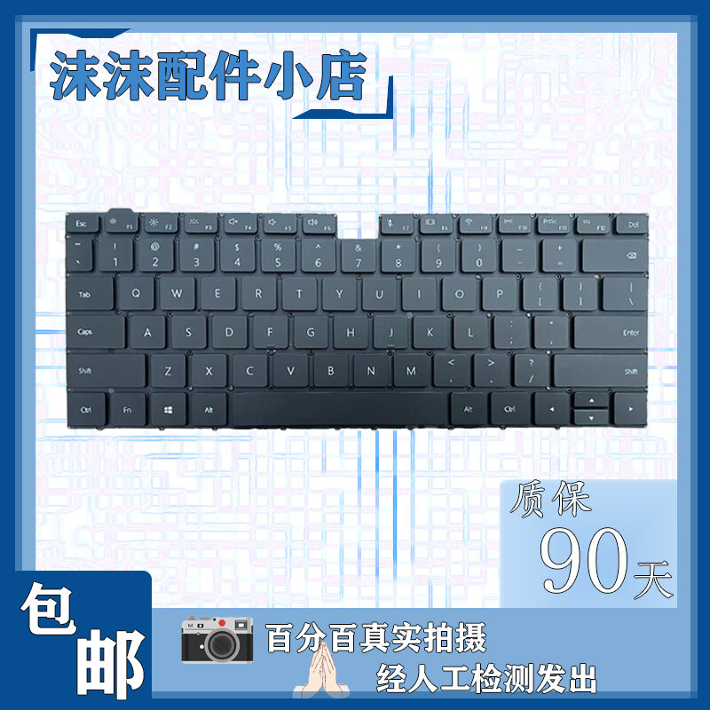 Подходит для клавиатуры Huawei MateBook D15 BOHB-WAX9, BoB-WAH9, BOM, BoDE, WXX9 Совершенно новая оригинальная матовая