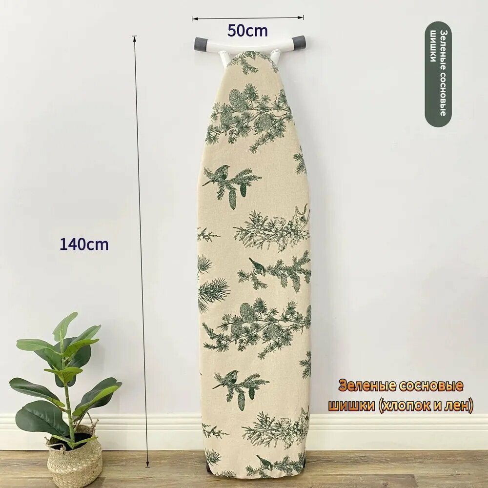 Чехол для гладильной доски "g'n'ttbr", антипригарное покрытие, подкладка: хлопковое волокно, 140 см х 50 см