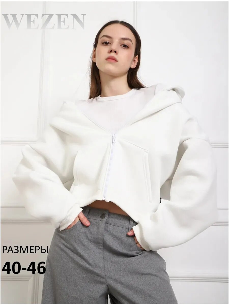 Худи спортивное