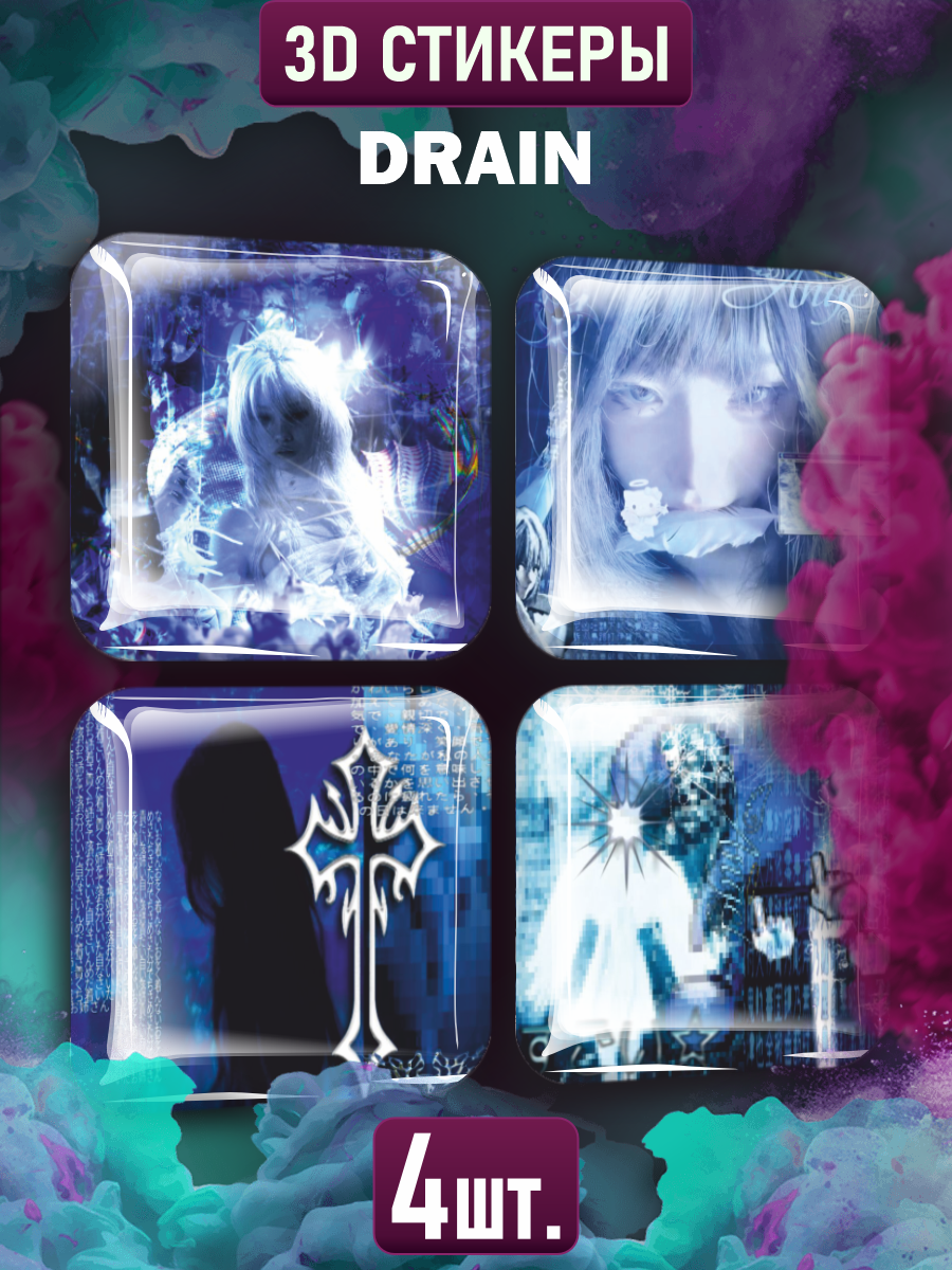 Наклейки на телефон 3D дрейн y2k drain