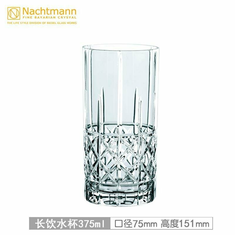 Немецкий импортный хрустальный стакан Nachtmann для воды, сока, виски, вина, чая, кружка