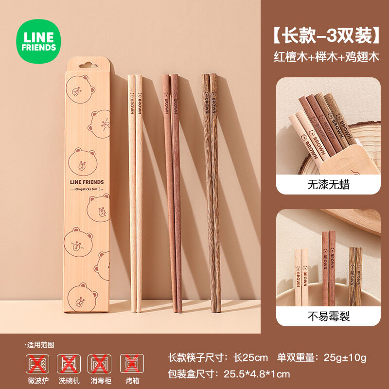 Деревянные палочки для еды с крыльями медведя, короткие, из цельного дерева, для детей, домашние, для одного человека, семейный набор, палочки для обучения малышей