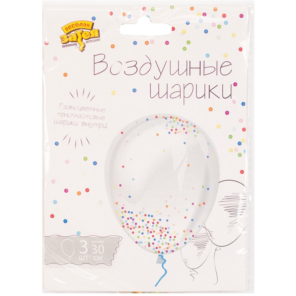 Воздушные шары Веселая затея Прозрачные, с пенопластовым наполнителем, 3 шт