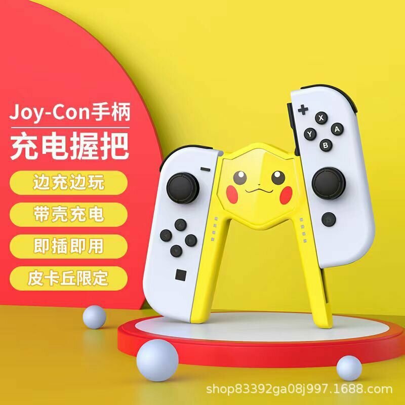 Зарядный держатель для контроллера Nintendo Switch, OLED-держатель, зарядная док-станция для Joy-Con, аксессуары для игровой консоли