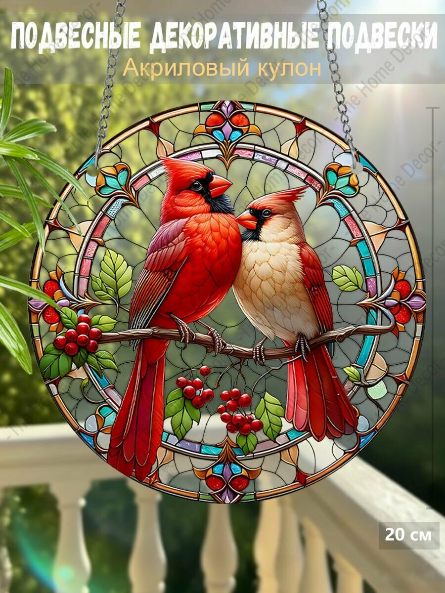 Ловец солнца, украшения для интерьера/окон, рождественские подарки/подвески, акриловые материалы