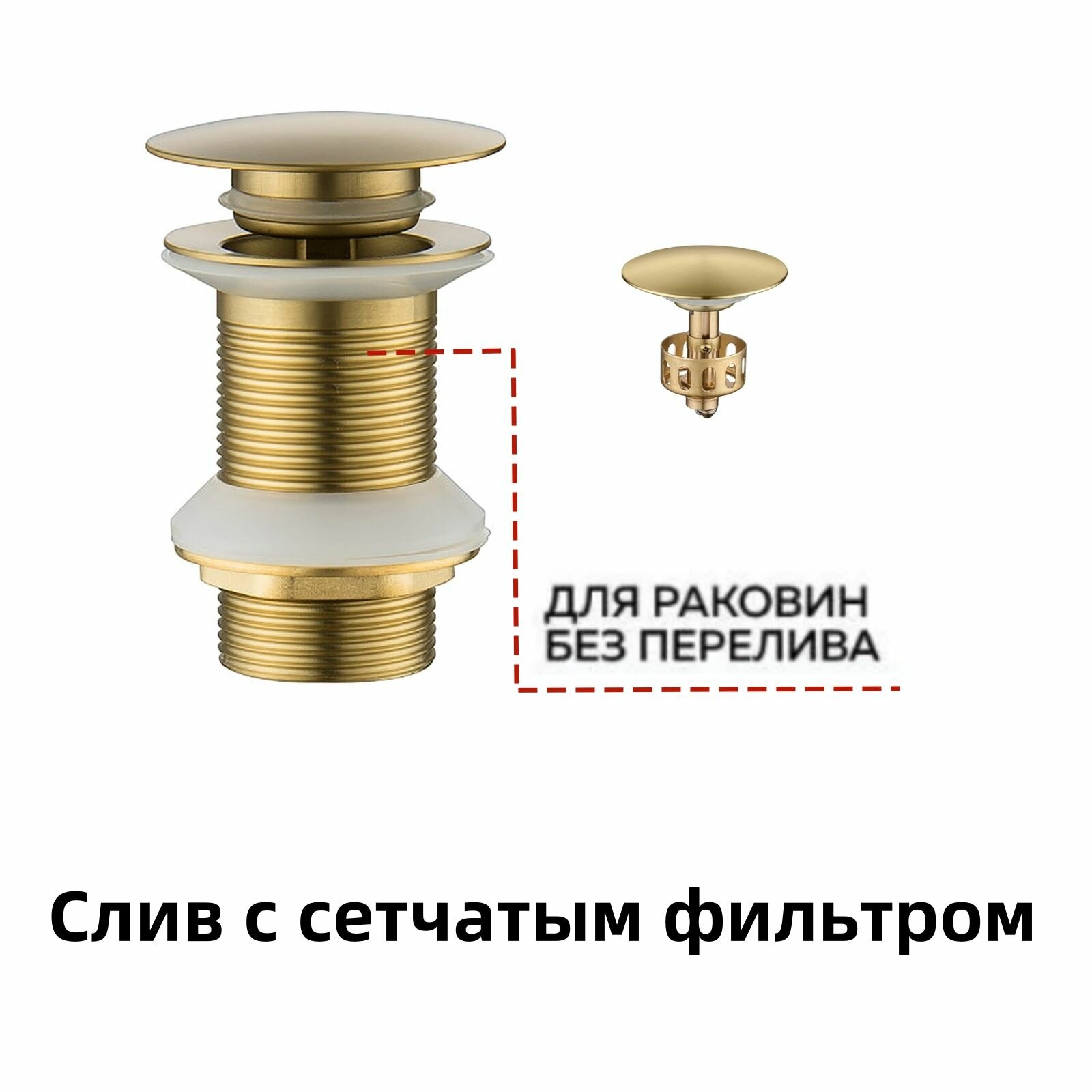 Слив-перелив-YG-LDM-0507
