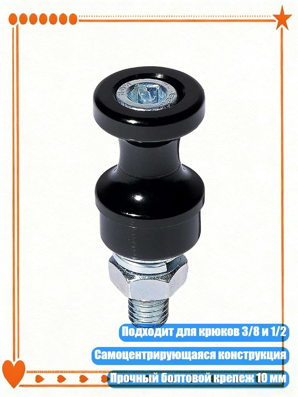 Кронштейн для троса лебедки с крюком, Черный