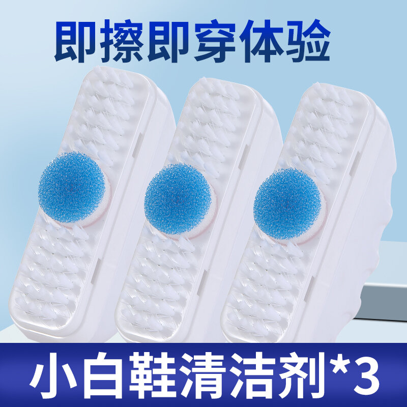 Очиститель белых обуви Удаление пятен Отбеливание Удаление пожелтения Очиститель кроссовок Удаление окисления Полировка обуви Мытье обуви Щетка для обуви Shoe God Yun