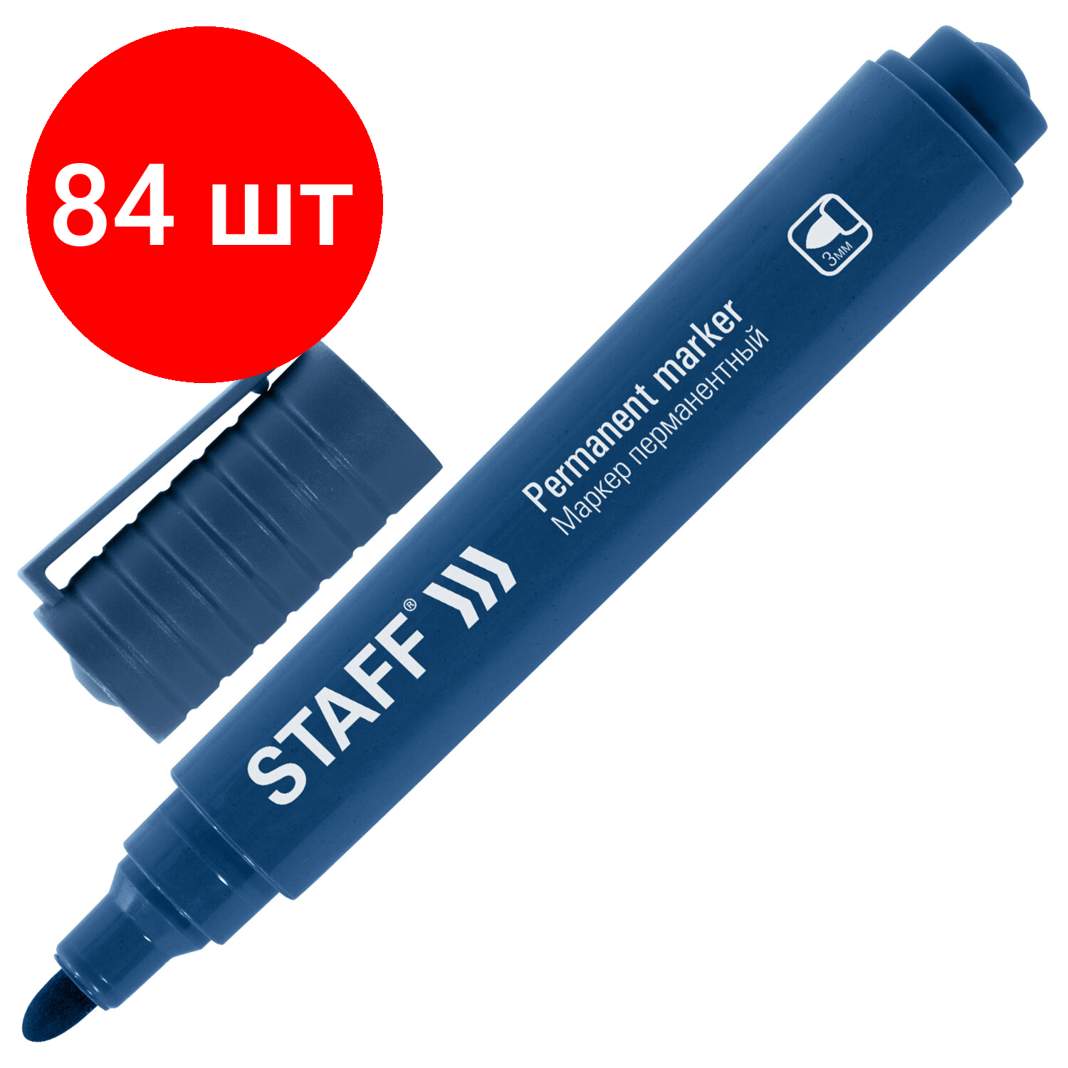 Комплект 84 шт, Маркер перманентный STAFF "Basic Budget PM-125", синий, круглый наконечник 3 мм, 152175