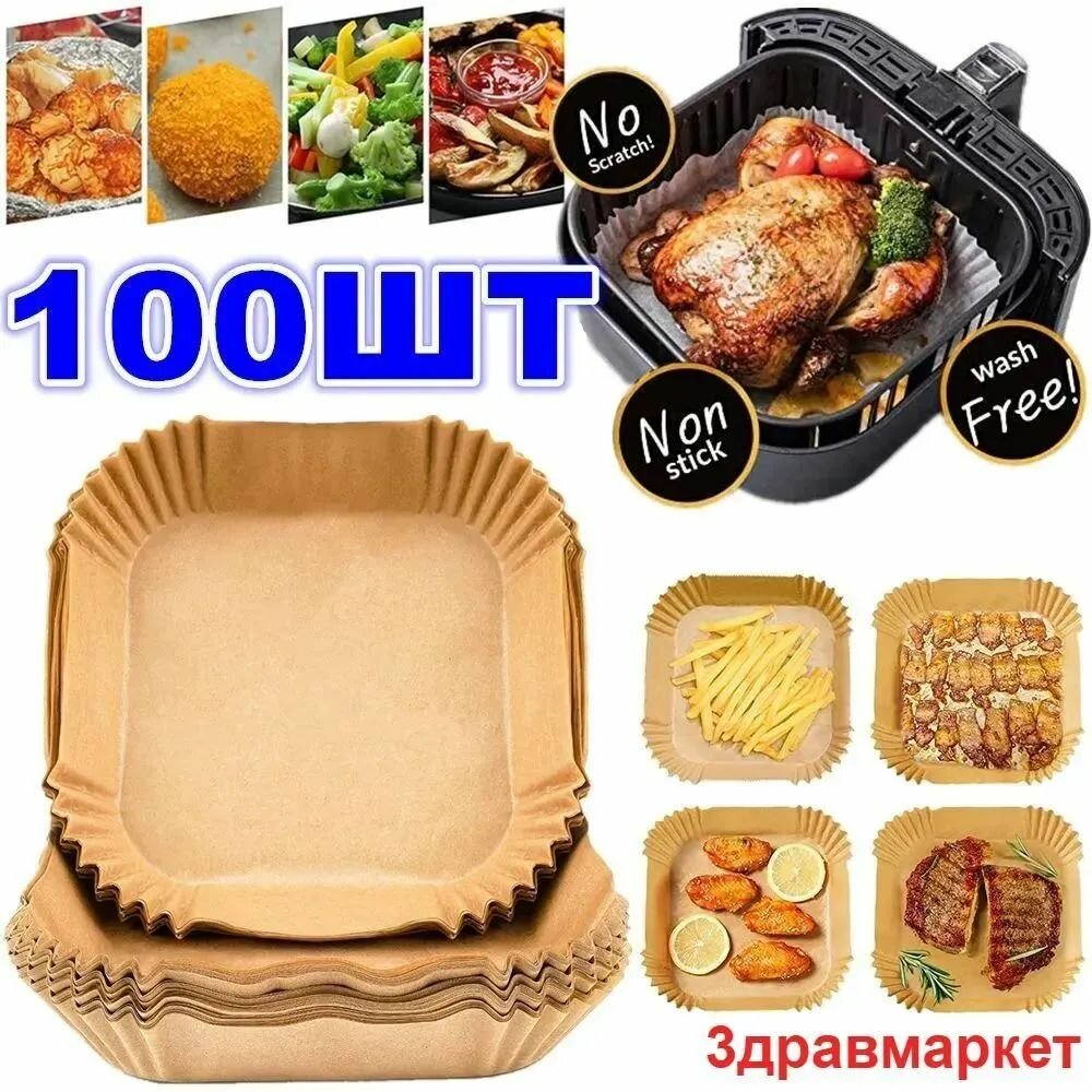 Фольга пищеваях 20 см