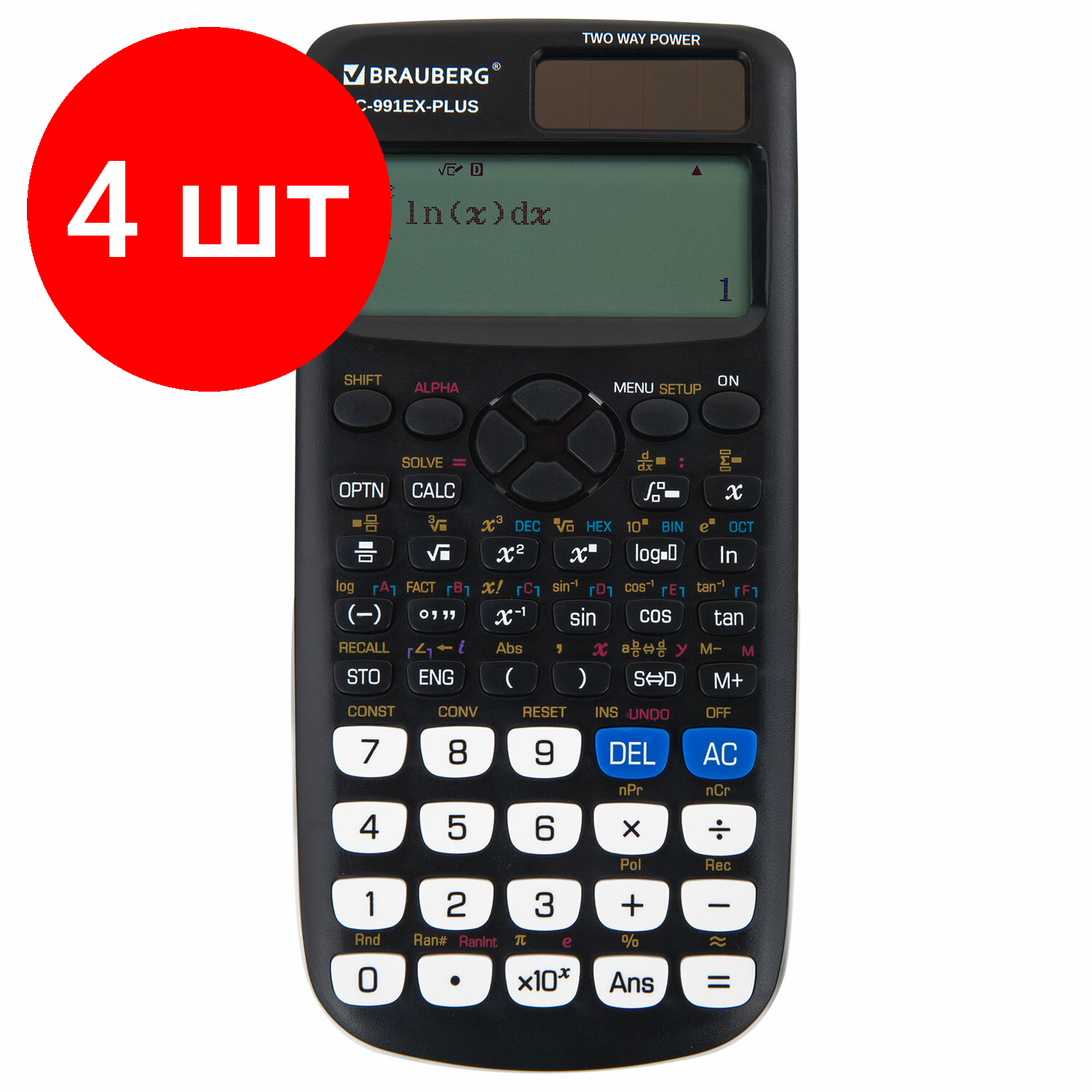 Комплект 4 шт, Калькулятор инженерный BRAUBERG SC-991EX-Plus (165х84 мм), 552 функции,10+2 разрядов, двойное питание, 271726