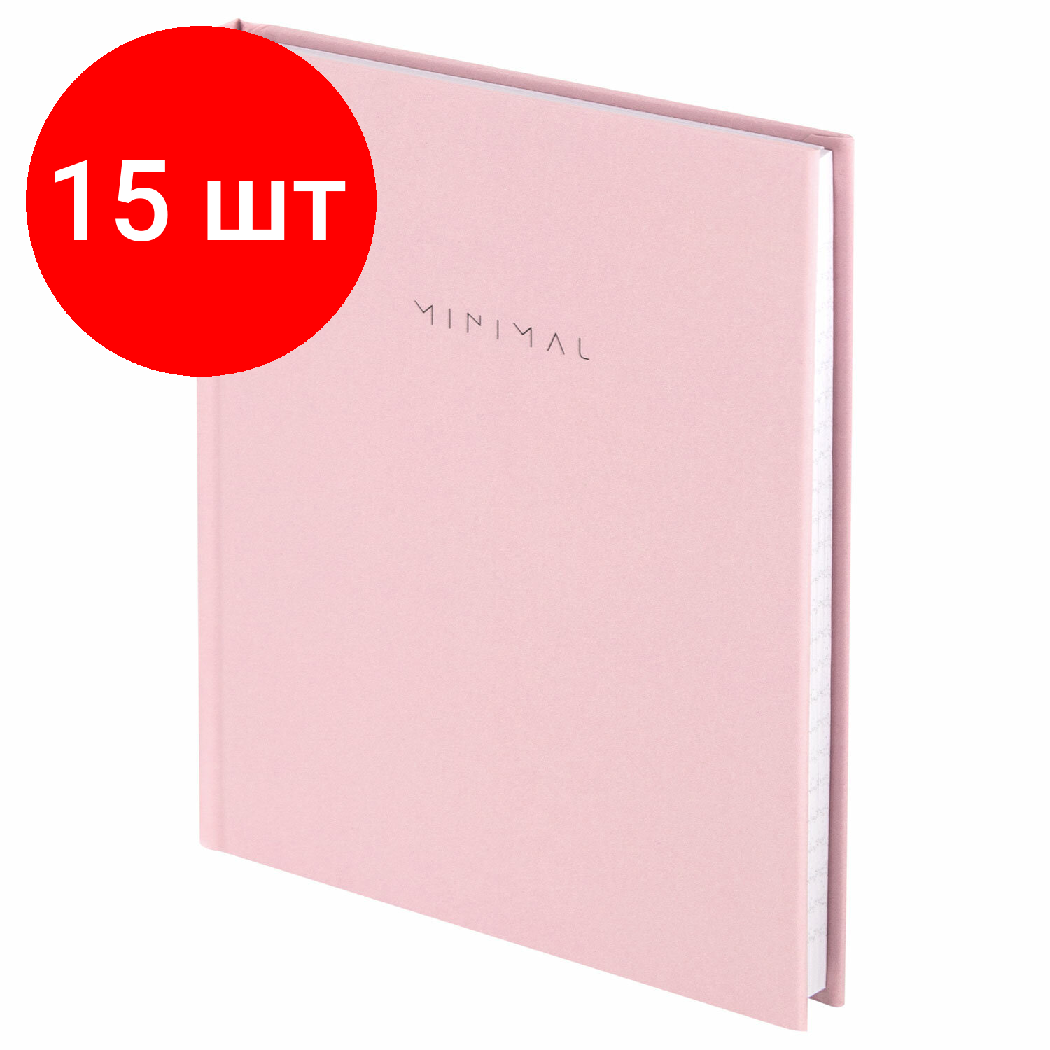 Комплект 15 шт, Блокнот малый формат 110х147 мм, А6, 80 л, твердый, клетка, BRAUBERG "Minimal", розовый, 116449