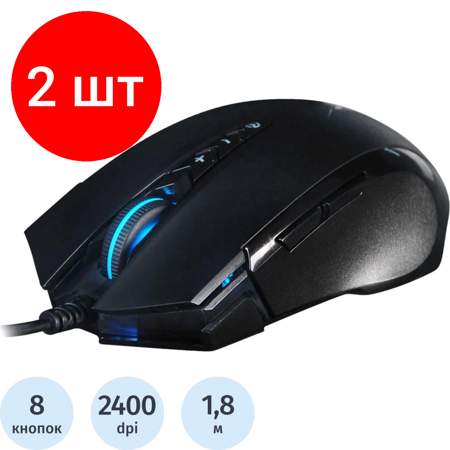 Комплект 2 штук, Мышь компьютерная A4Tech X89 черный оптическая (2400dpi) USB (8кн)