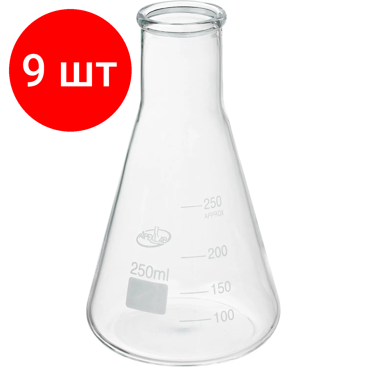 Комплект 9 штук, Колба коническая КН-3-250-34, с дел, ТС, ГОСТ 25336-82 Apexlab