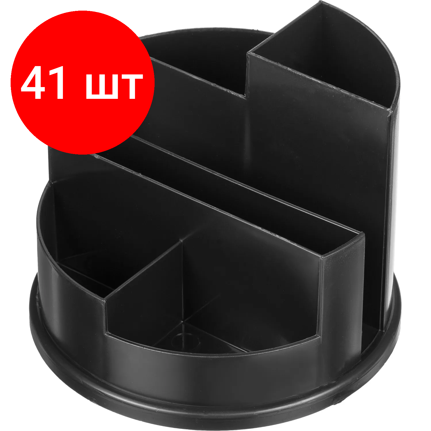 Комплект 41 штук, Подставка-органайзер д/канц. мелочей Attache Line 6 отд черный 140х140х105мм