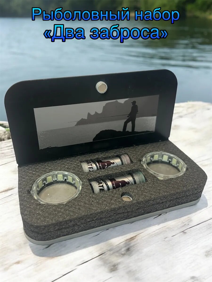 Рыболовный набор "Два заброса", сигнализатор поклевки, 2 шт, кормушка "Медуза", 2 шт