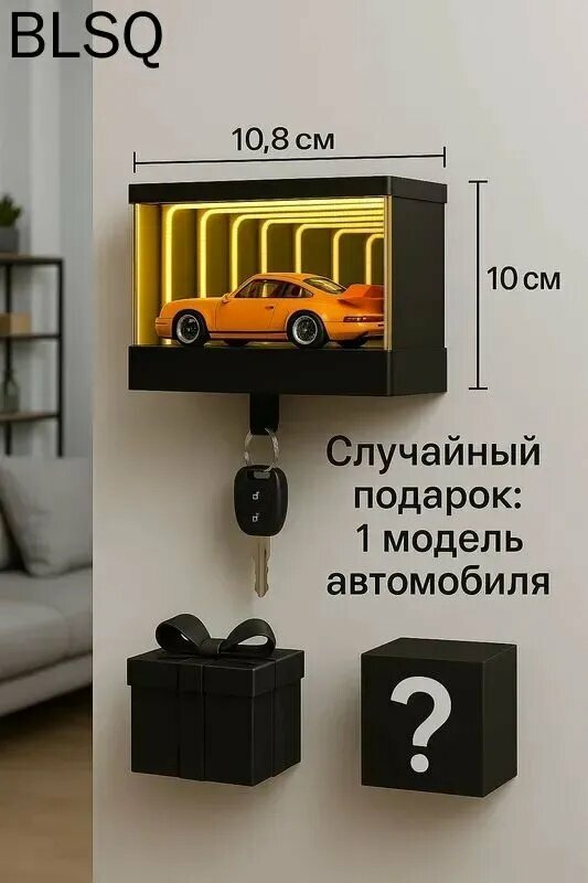 Ключница настенная с 1 крюч.